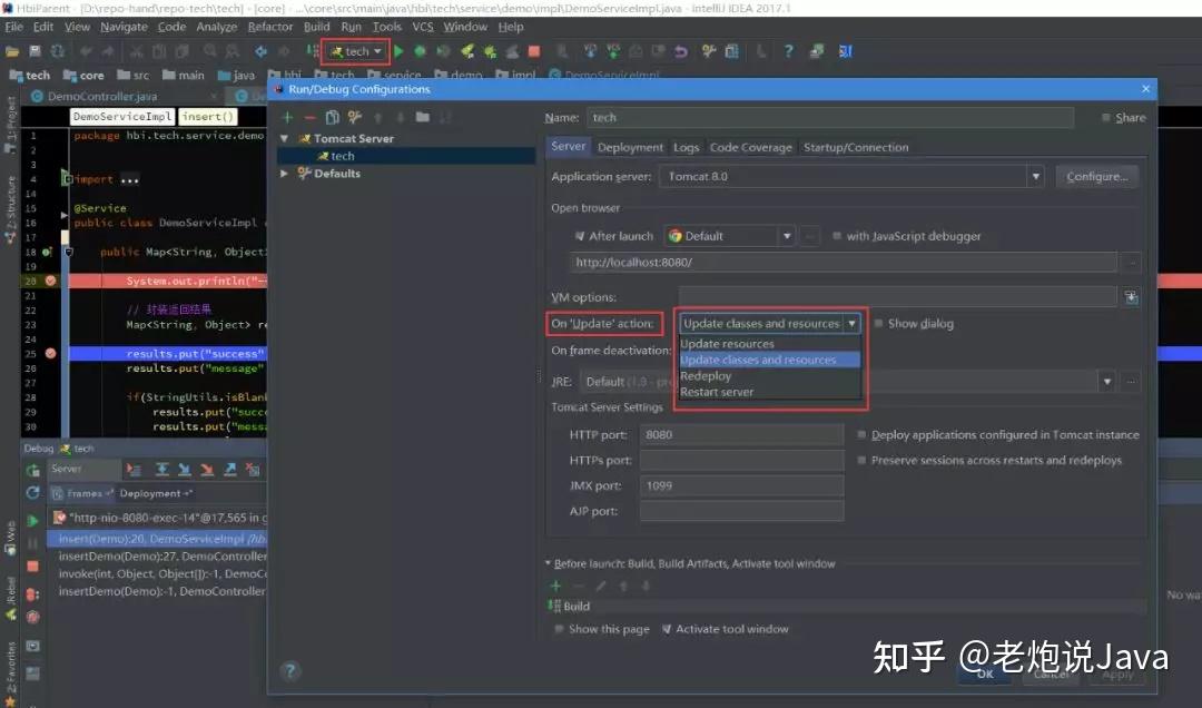 最详细的 Intellij IDEA 中使用 Debug 教程 - 知乎