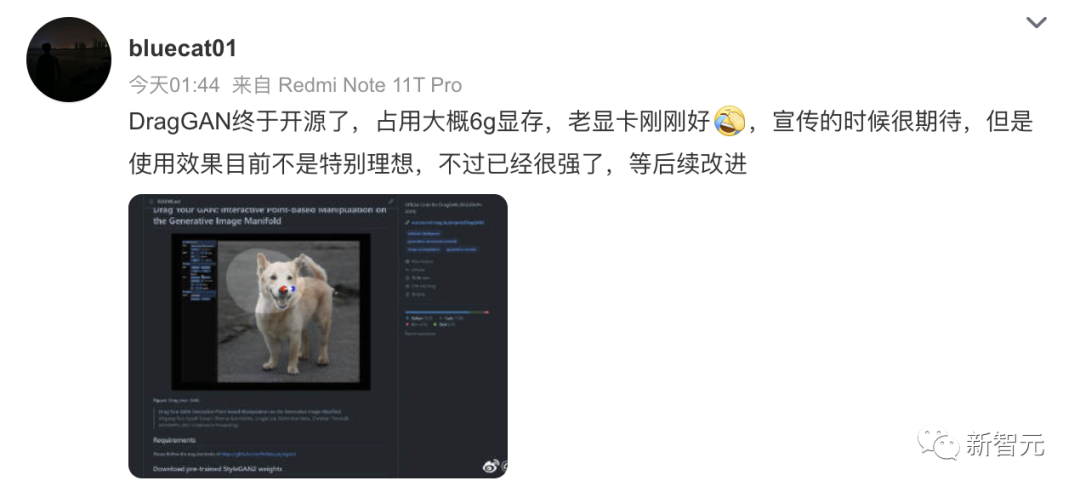 爆火DragGAN正式开源，GitHub近18k星！清华校友带GAN逆袭，大象一秒P转身 - 知乎