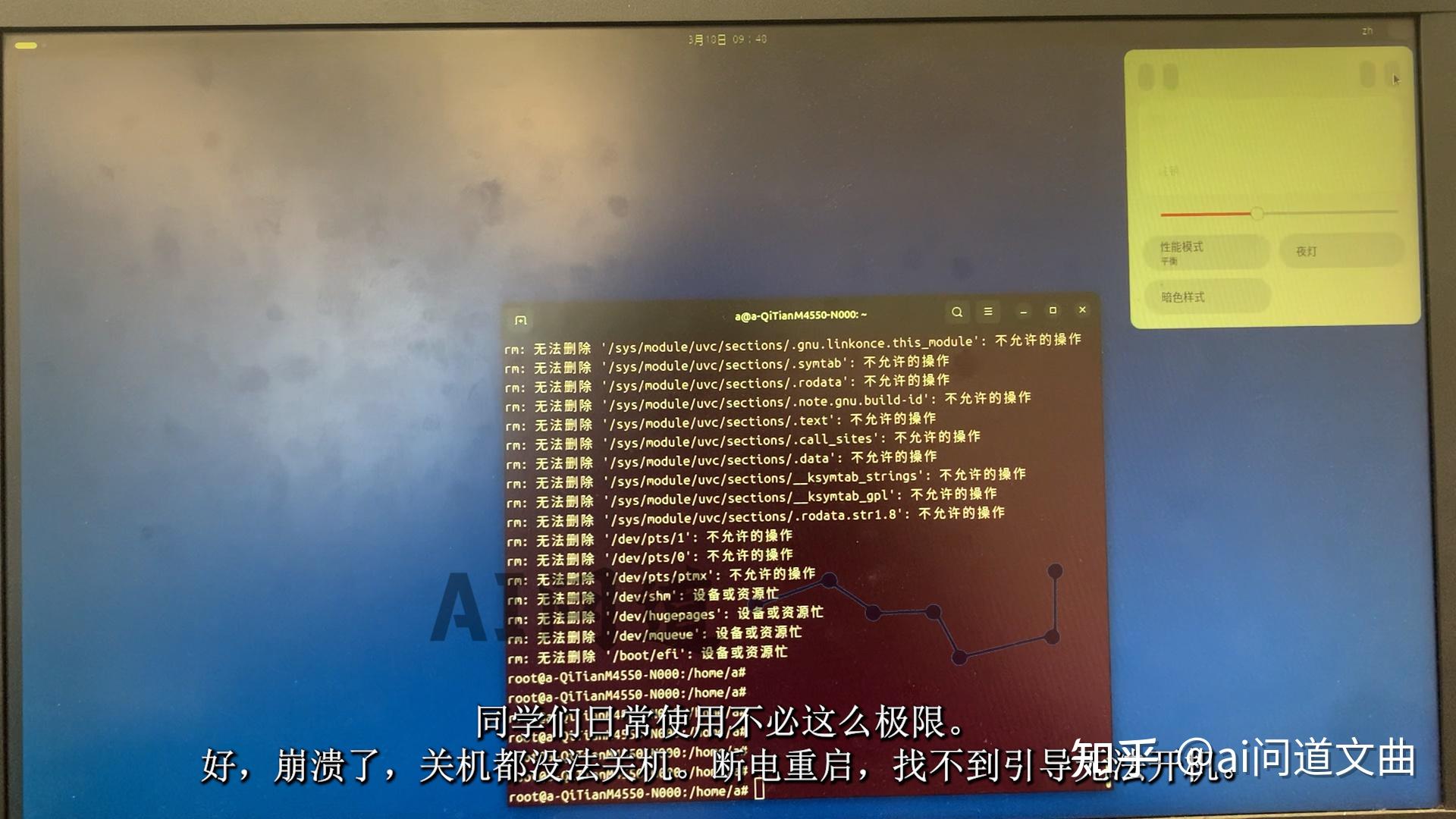 ubuntu系统备份还原。clonezilla图文教程能拯救rm -rf / - 知乎
