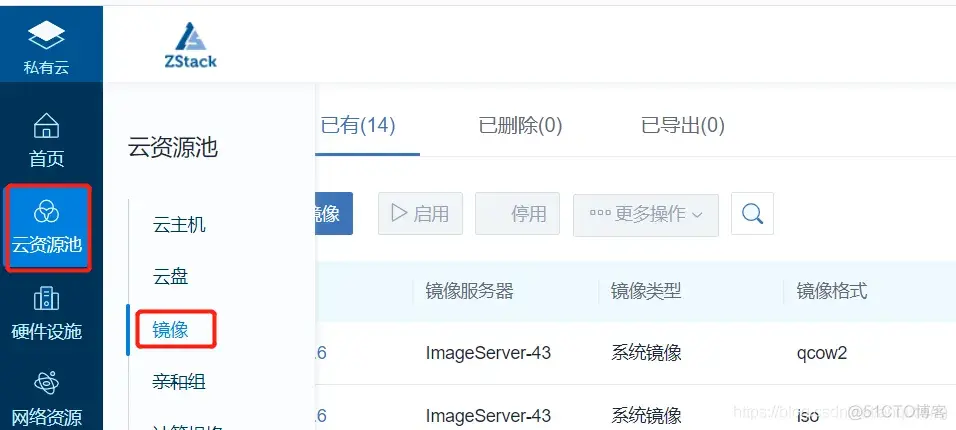 zstack介绍/搭建 - 知乎