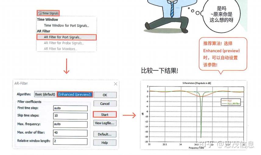 学习CST Studio Suite要知道的网格质量设置建议 - 知乎