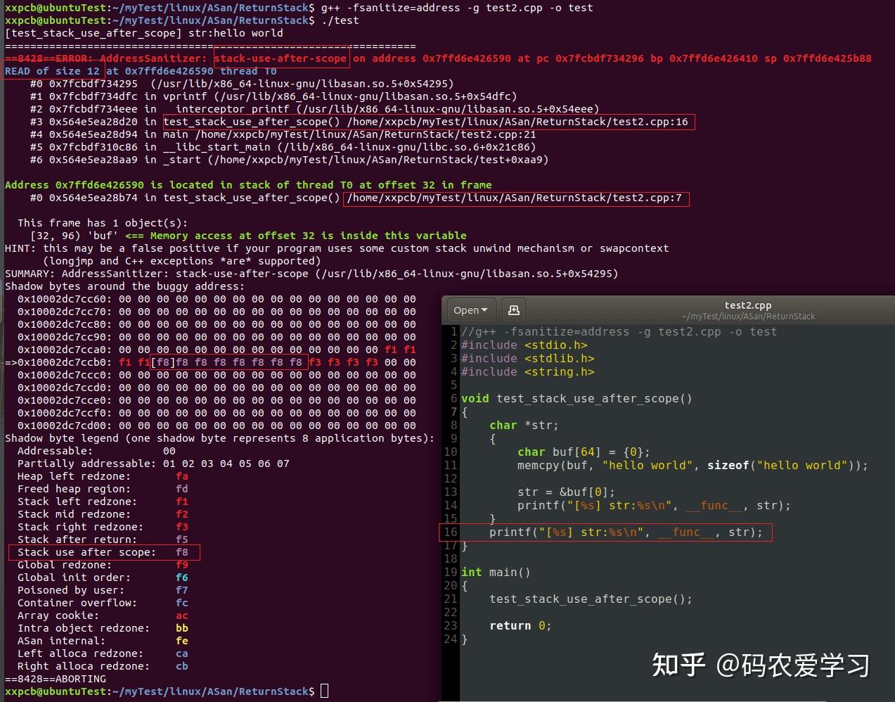 内存问题排查工具ASan初探 - 知乎