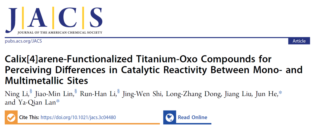 这个课题组太猛了！组建不到两年，一个月3篇Angew、1篇JACS！ - 知乎