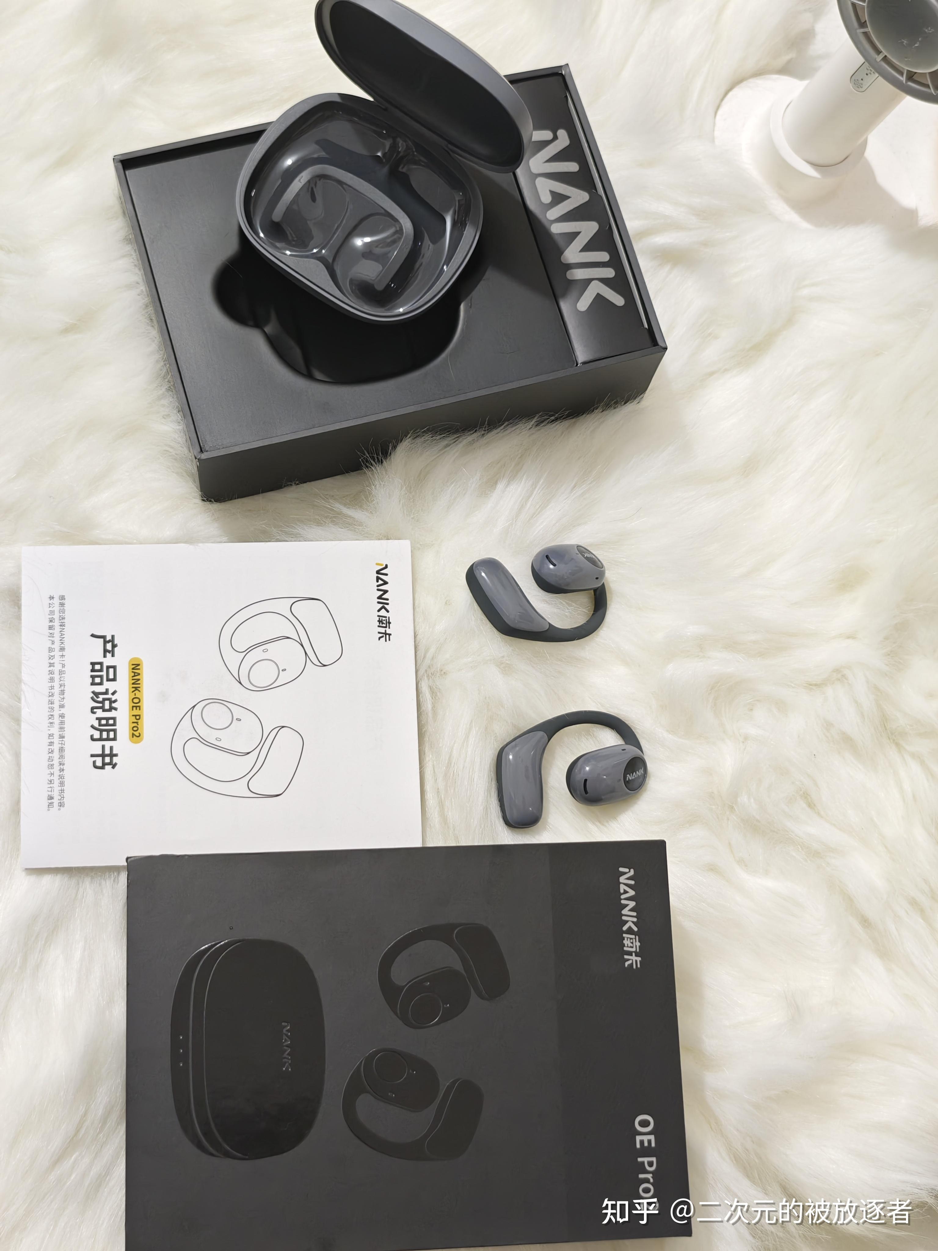 NANK南卡开放式耳机OE Pro2 测评