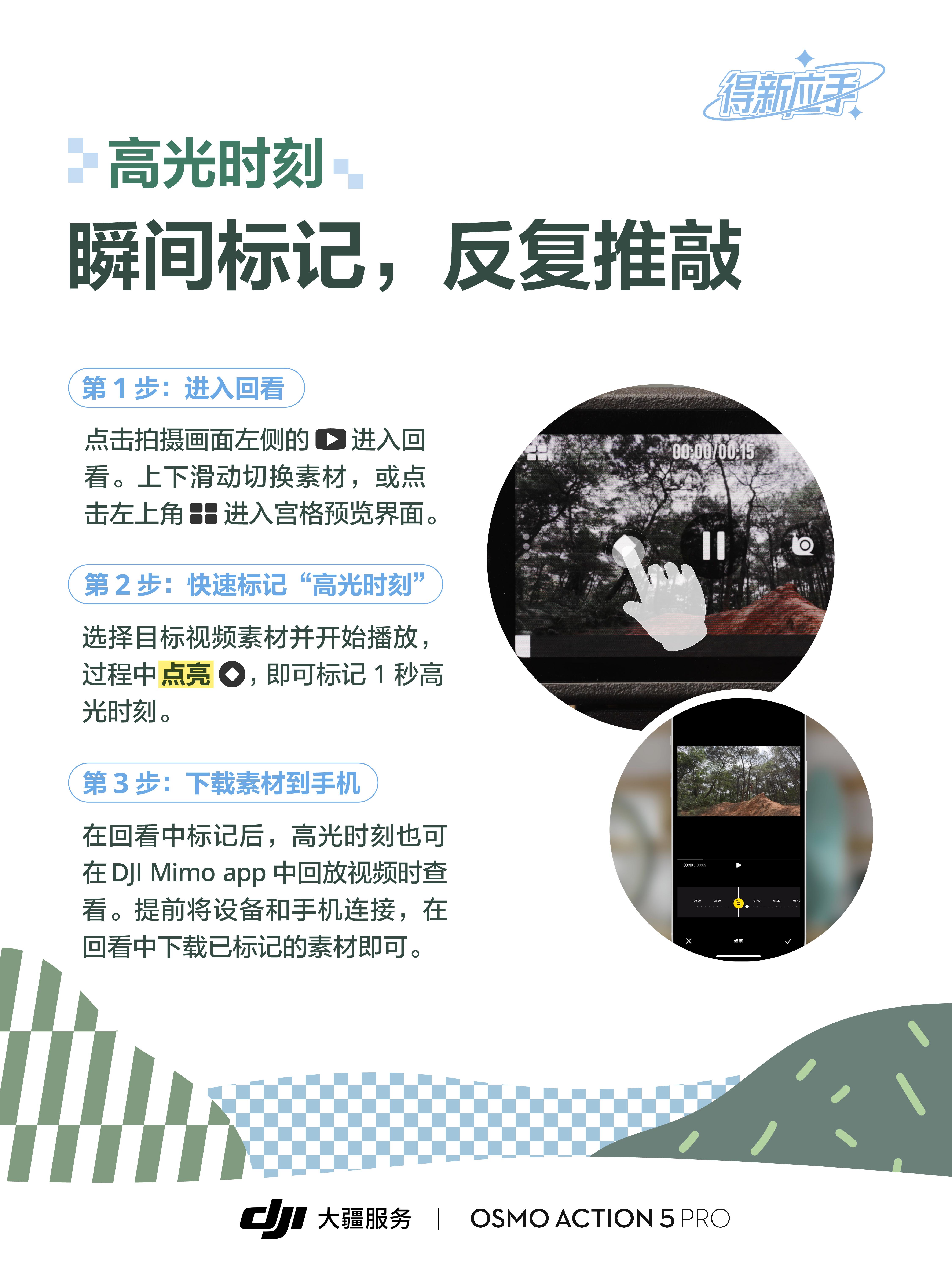 速度保存 ️官方全套 OA5 Pro 教程 - 知乎