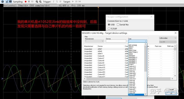 虚拟示波器之JScope介绍 - 知乎