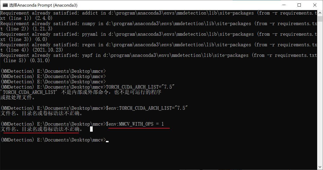 Windows10下面安装MMCV全过程图文详解 - 知乎