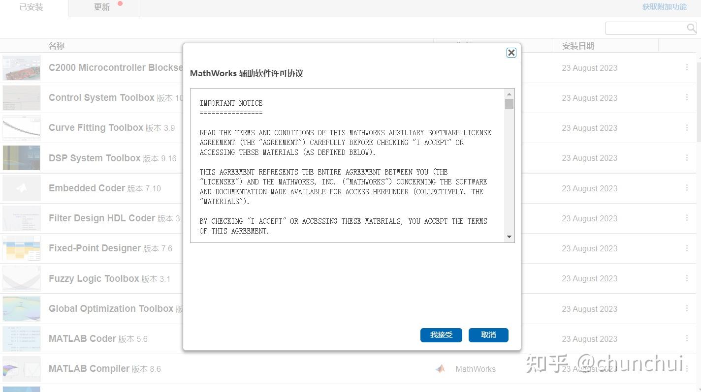 matlab 2023a版simulink如何自定义PI控制器模块 - 知乎