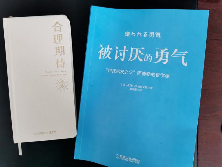 我们的痛苦,并不是经历所致 《被讨厌的勇气》观后感 知乎
