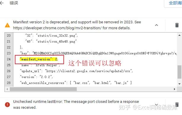 XPath Helper安装教程 - 知乎