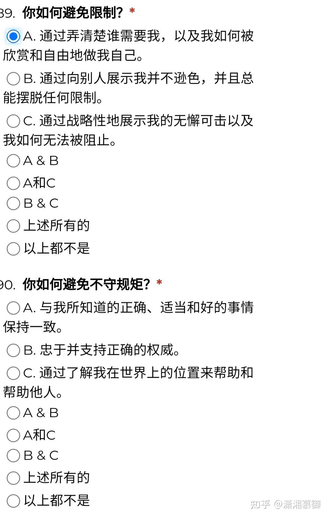 想知道态度类型（attitudinal psyche）的分类标准以及如何分辨？ - 知乎