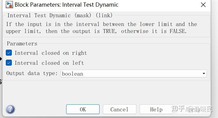 Simuink输入区间判断模块介绍interval test dynamic - 知乎