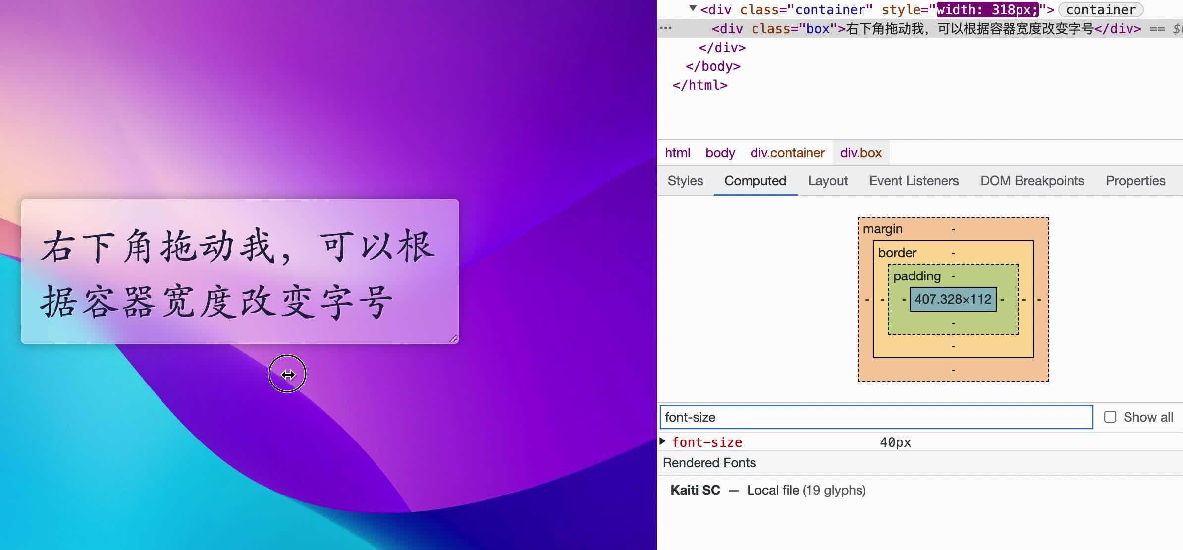 实现文字大小随容器大小变化，除了 css 计算还有什么直接实现的属性值？ - 知乎