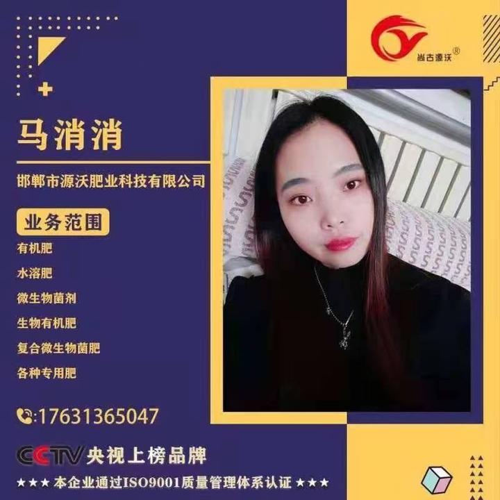 宝妈重返职场拼事业，一单卖出15万农用有机肥，来看她的成单技巧 知乎
