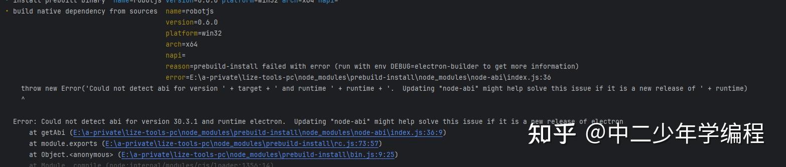 electron+robotjs实现自动化办公功能，使用robotjs时的报错解决 - 知乎