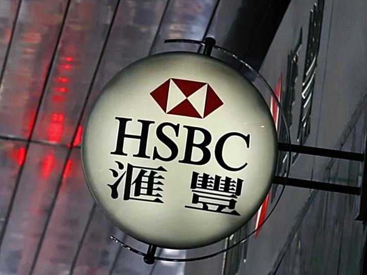 香港汇丰银行HSBC开户需要的资料，流程及注意事项 - 知乎