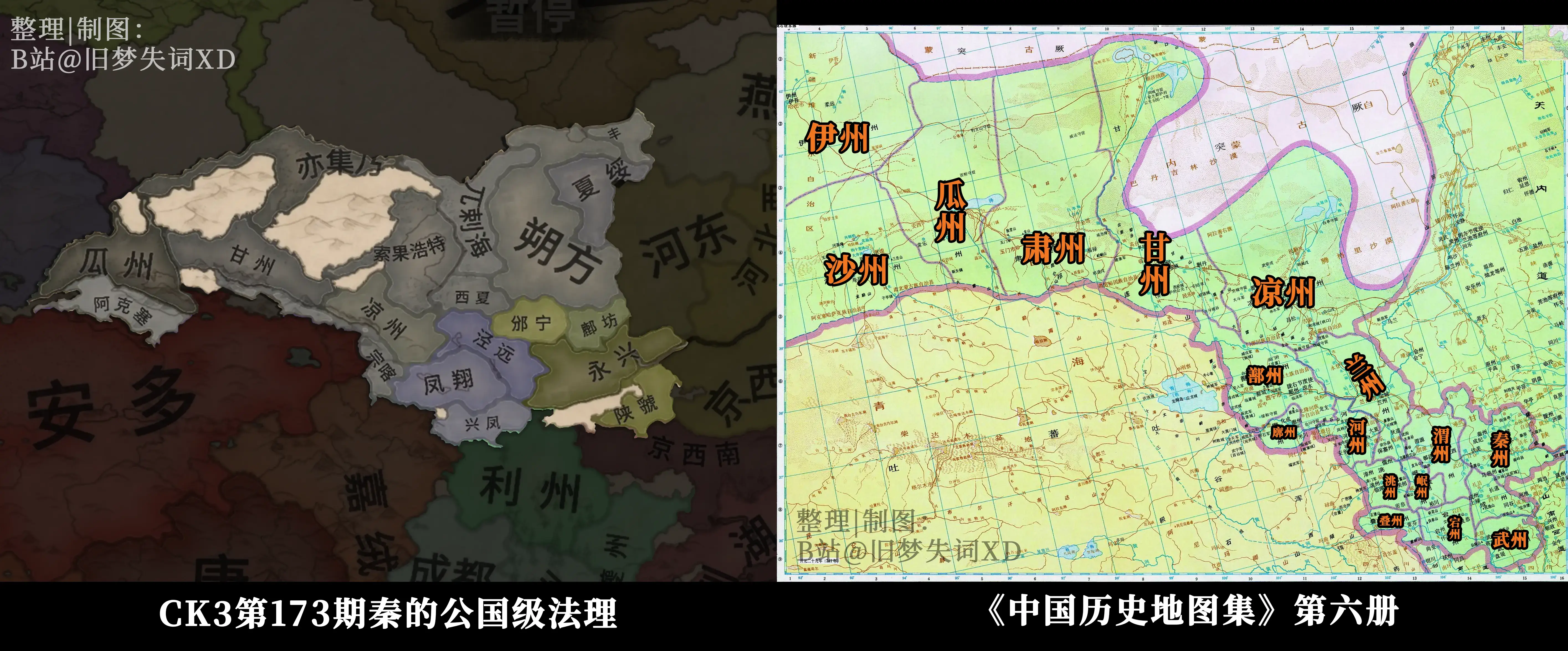【旧梦精读】P社法理与唐宋地图对比 十字军之王3 CK3 第173期日志 - 知乎