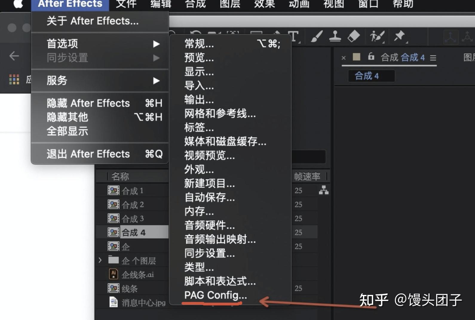 干货！腾讯研发国内动效落地神器-PAG - 知乎