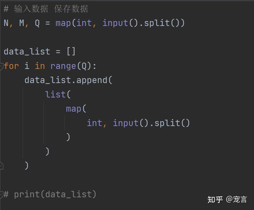 天梯赛PTA题解L1-087（python3） - 知乎