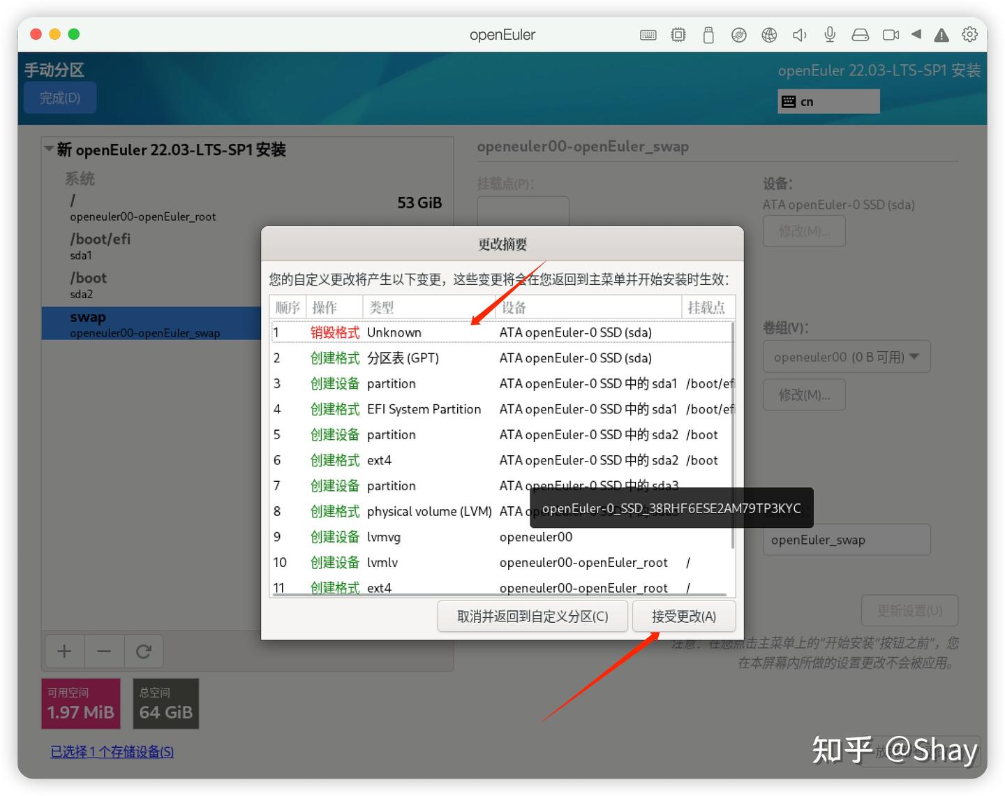 Mac M1 虚拟机安装国产欧拉系统（openEuler） - 知乎