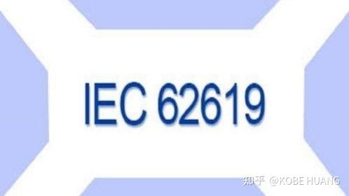 【干货满满】储能电池IEC 62619:2022新标认证解读 - 知乎