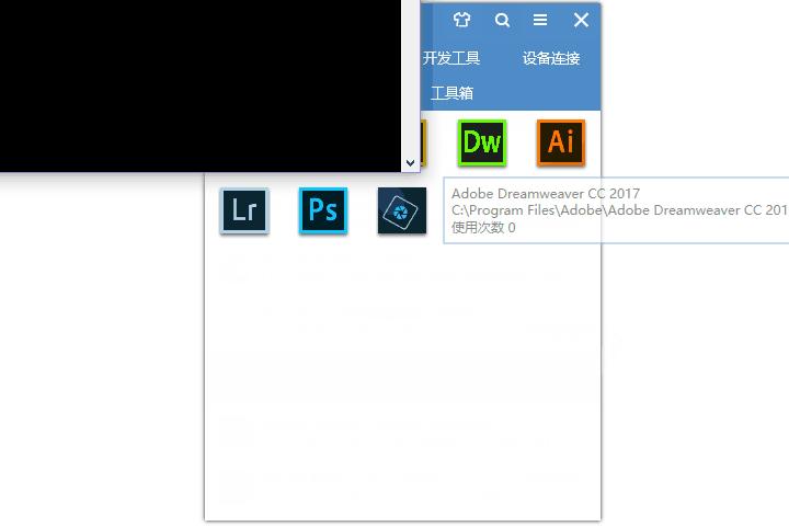 干净利落的 Windows 快捷软件启动器：Rolan 2 - 知乎