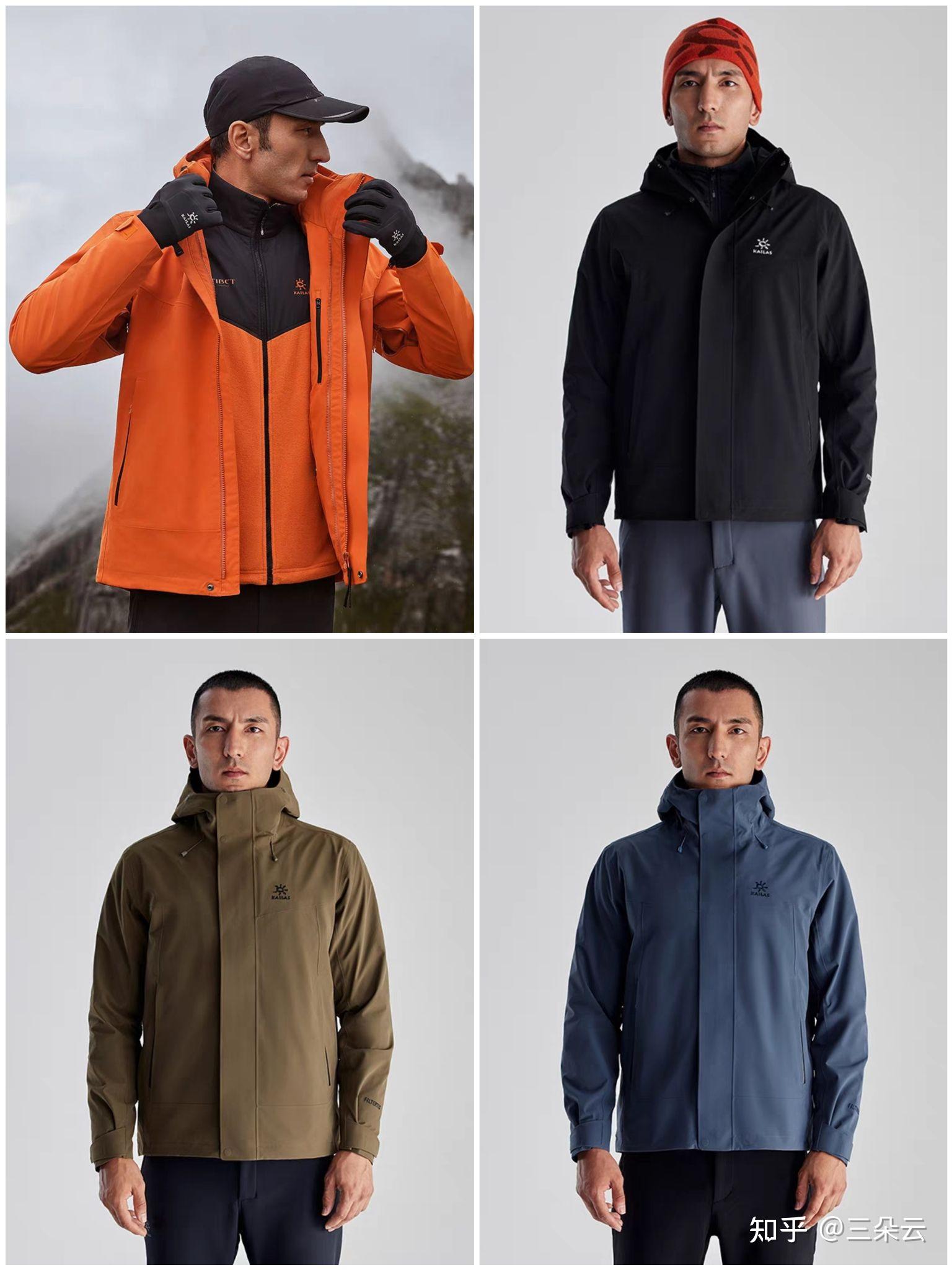 什么牌子的冲锋衣质感不错？