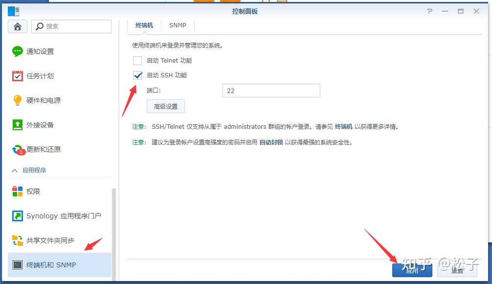 黑群晖单硬盘无损更换及此空间已降级（堪用）解决方法 - 知乎