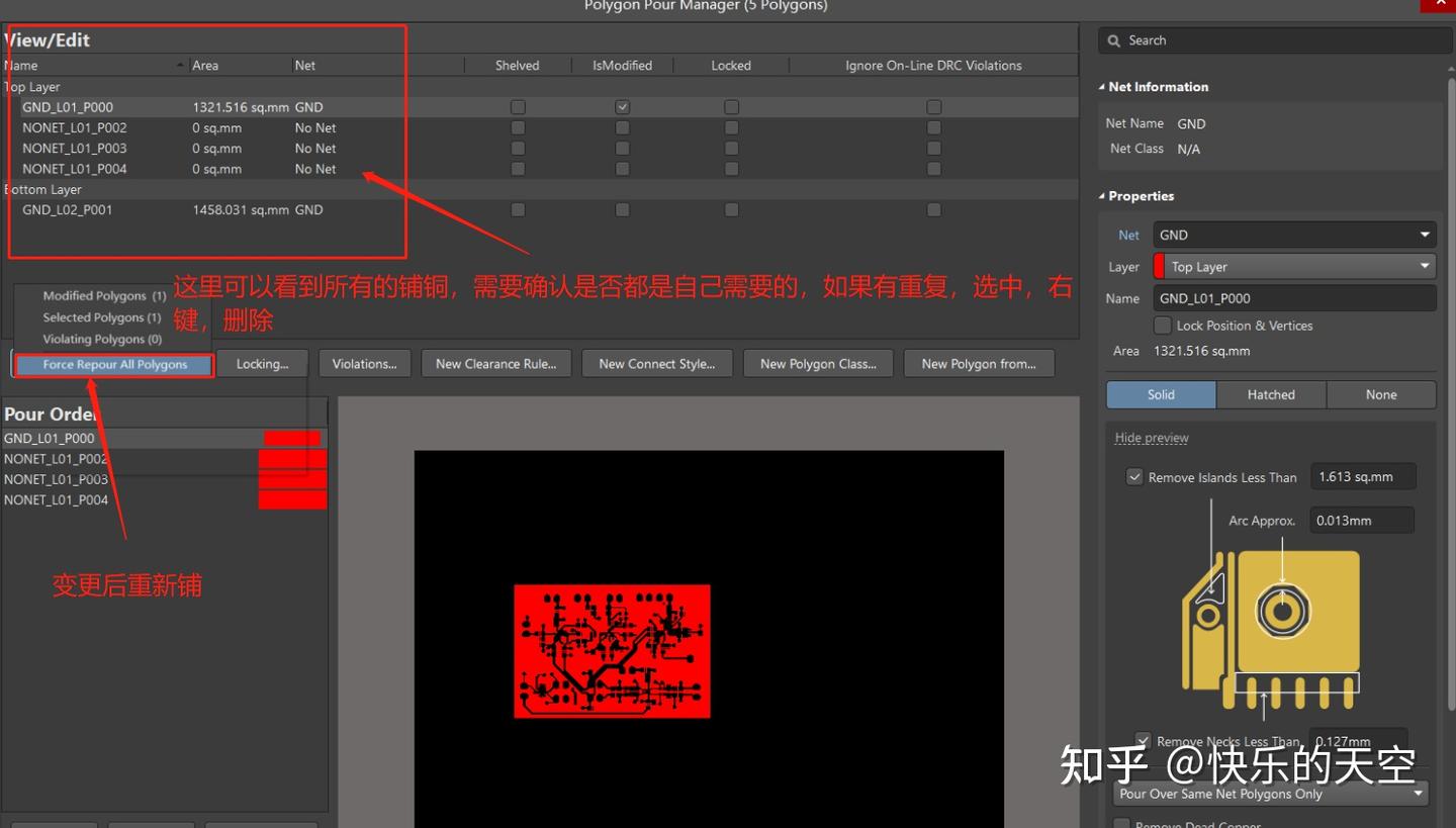 AD20完整使用方法 - 知乎