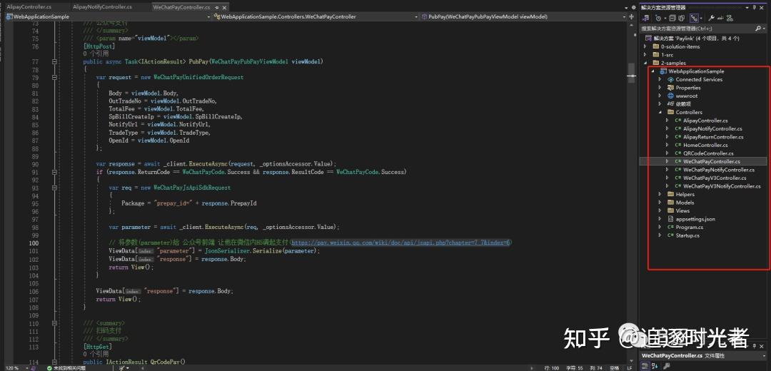 一套基于 .NET Core 开发的支付SDK集 - paylink - 知乎