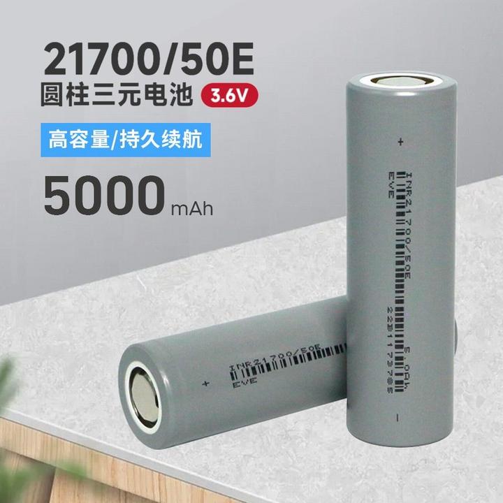 亿纬锂能推出21700 50E锂电芯，单节容量5000mAh - 知乎