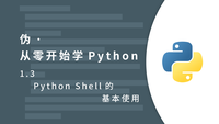 Python IDLE Shell 设置默认路径 - 知乎