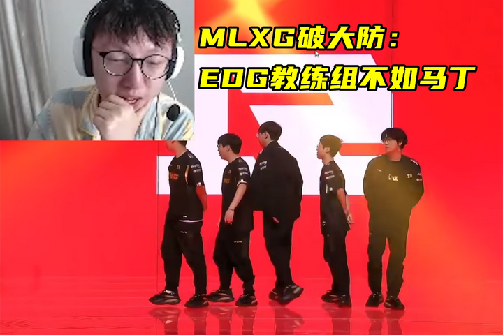 Uzi遭老东家清算，MLXG红温大骂RNG，风哥：EDG这BP我做的被喷死 - 知乎