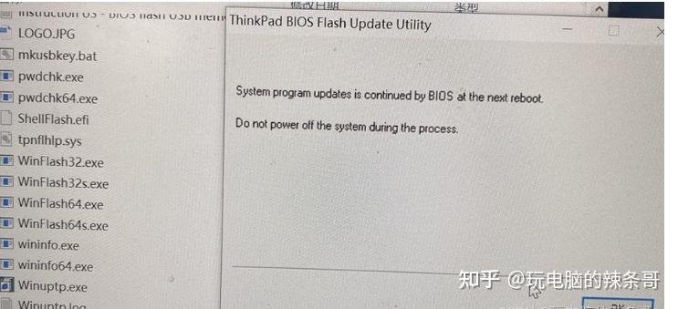 联想ThinkPad E14 如何修改BIOS开机画面LOGO - 知乎