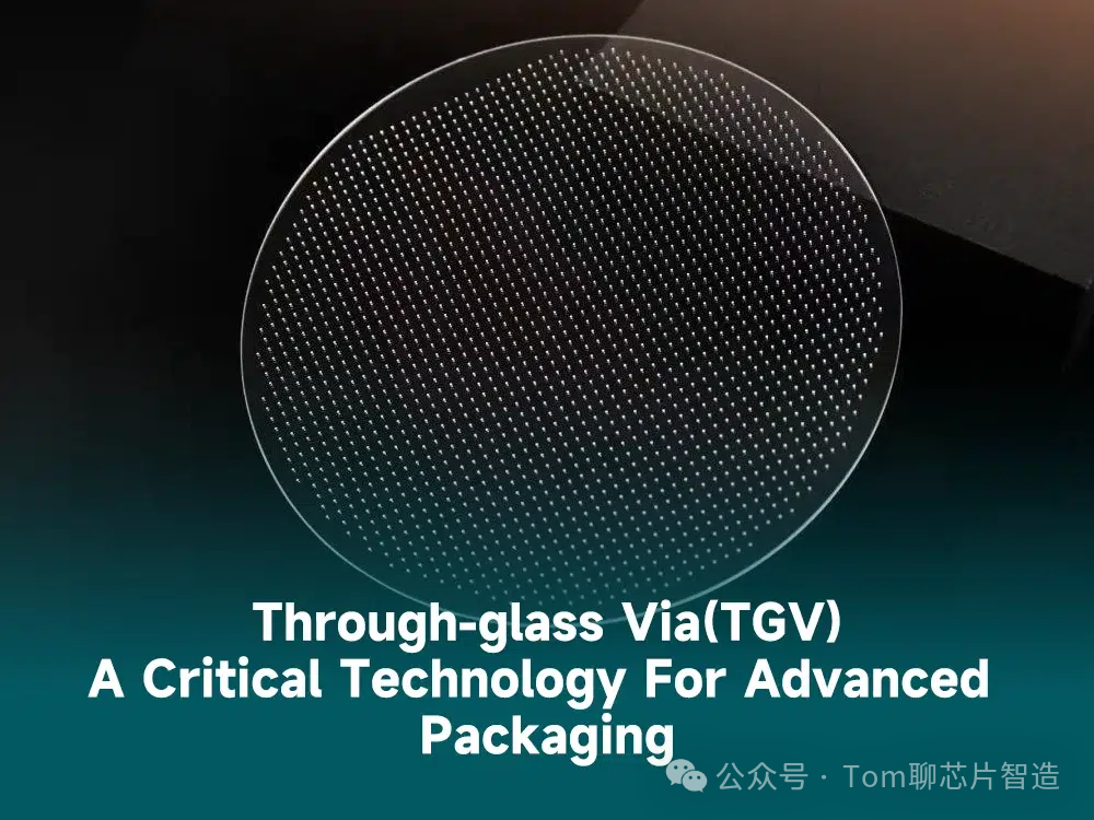 TGV与TSV各用在哪些芯片的先进封装中？ - 知乎