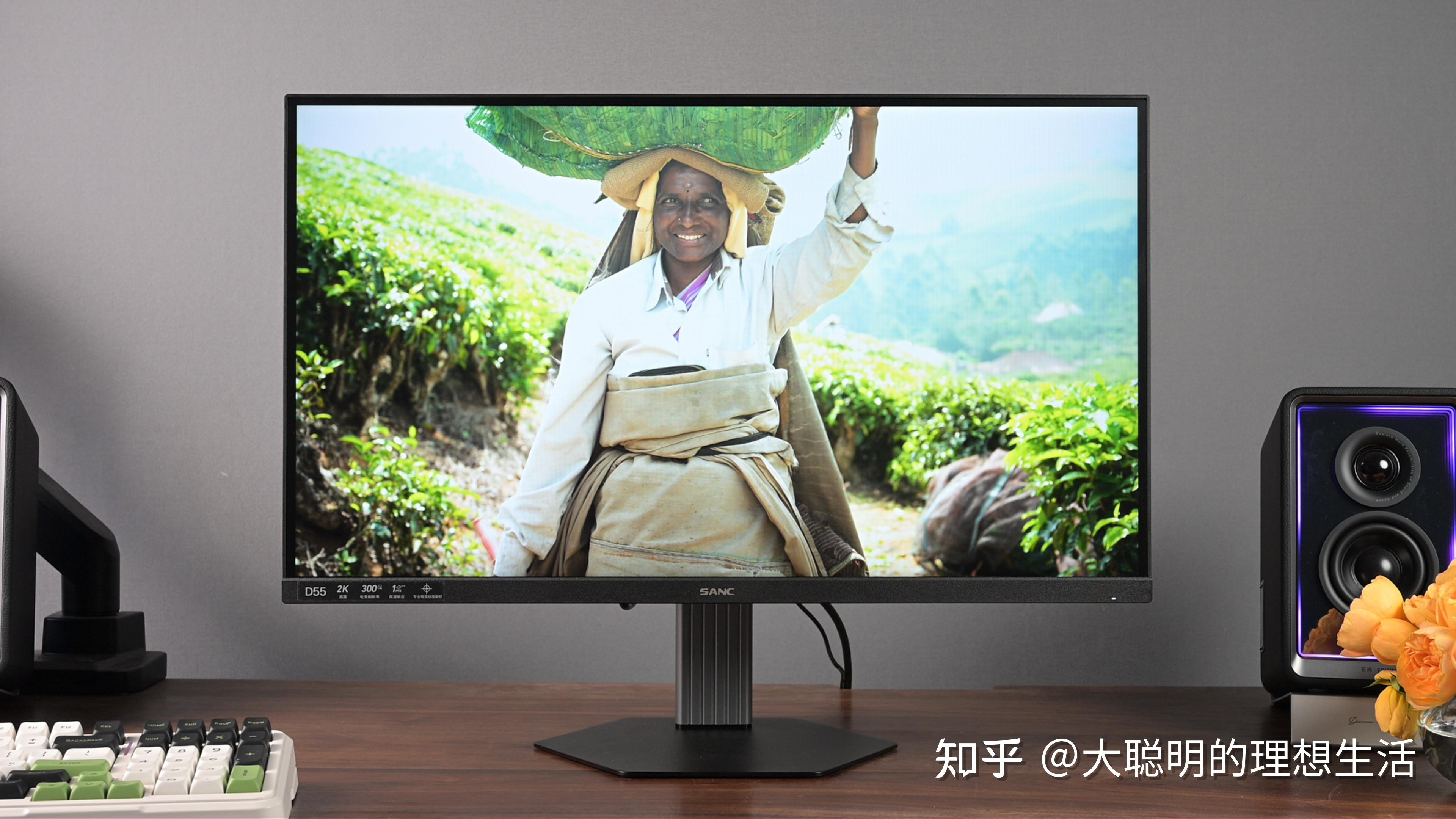 还可以但没那么好！SANC D55真实评测，24.5寸2K 320Hz京东方面板首发产品，性能不错但观感基本没有进步，FPS用户性价比选择 - 知乎