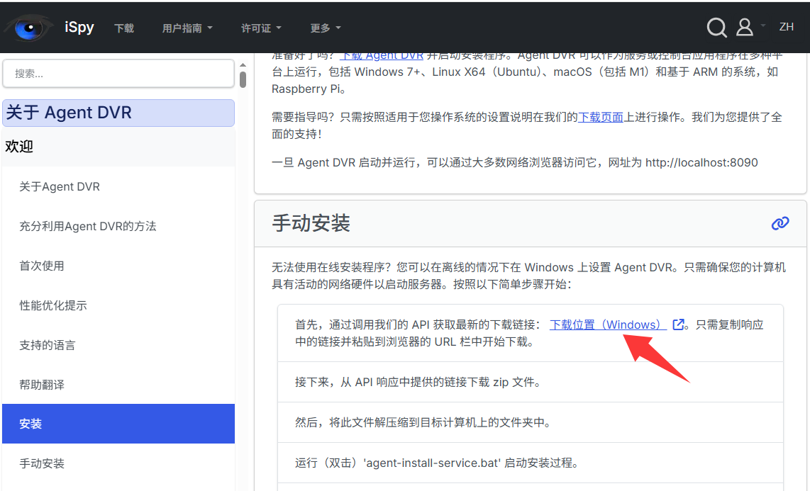 外网访问视频监控应用 iSpy Agent DVR - 知乎