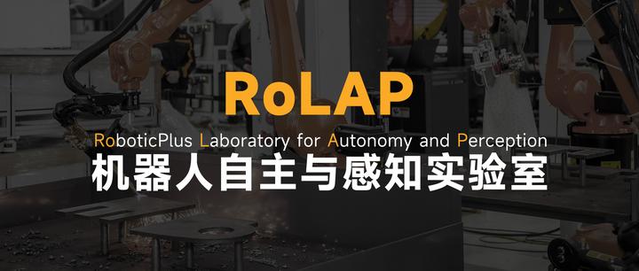 RoLAP实验室 | 工业机器人的柔性智能--从“凸凸凸”到“EEE” - 知乎