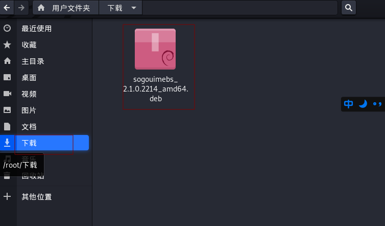 101-A2-Kali Linux系统调试 - 知乎