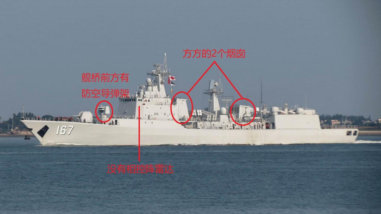 请问怎样从外观区分052C/D 054A 055和056？ - 知乎