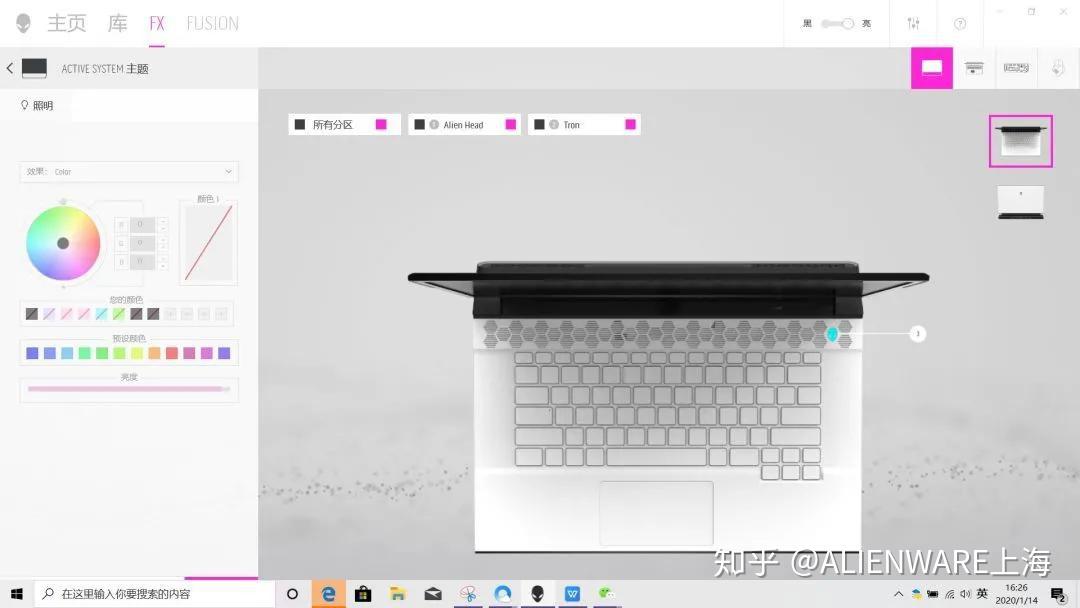 给操作加戏，AlienFX灯效的花式玩法 - 知乎