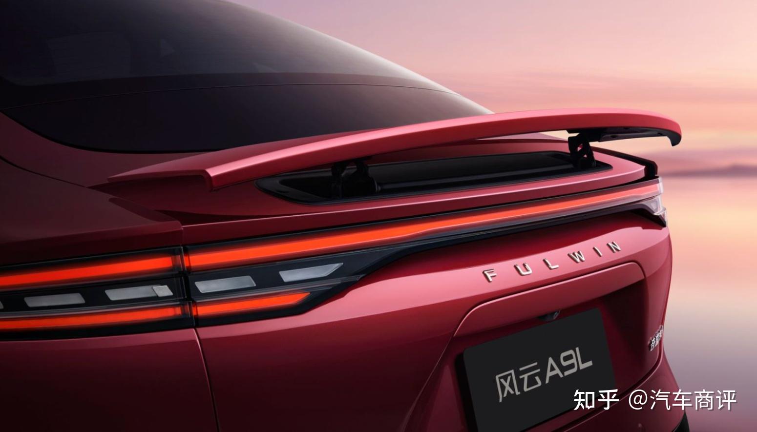 15.99万起！奇瑞风云A9L正式预售，真六边形C级豪华座驾 - 知乎