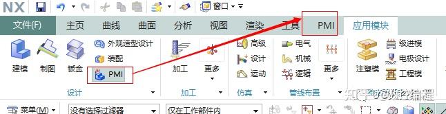 UG NX10工程图中添加PMI轴测图剖视图的方法 - 知乎