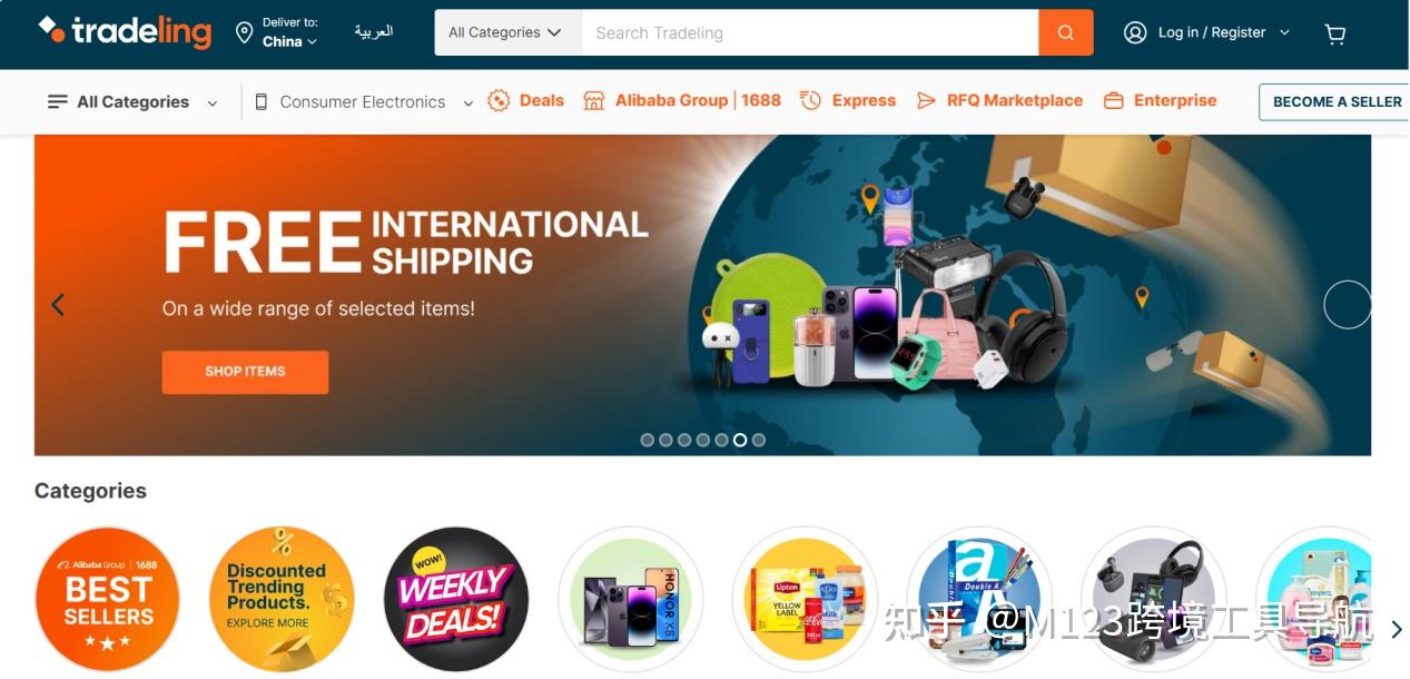 Tradeling 保姆级教程，手把手教你如何玩转中东最大B2B电商平台 - 知乎