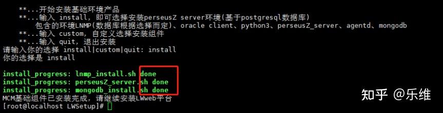 简单实用的CMDB系统部署教程！ - 知乎