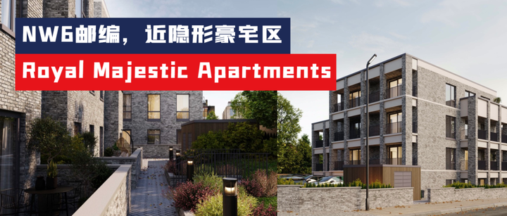 NW6邮编，近隐形豪宅区，Royal Majestic Apartments - 知乎
