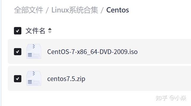 VMware+CentOS 安装流程图文详解，超详细 VM虚拟机安装CentOS Linux系统教程 - 知乎