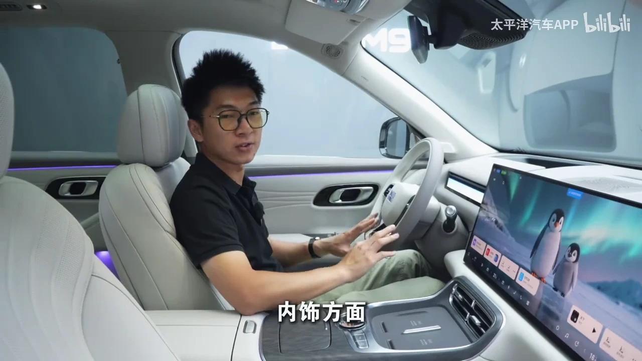 吉利银河M9 vs 问界M9：6座SUV的细节对比与体验 - 知乎