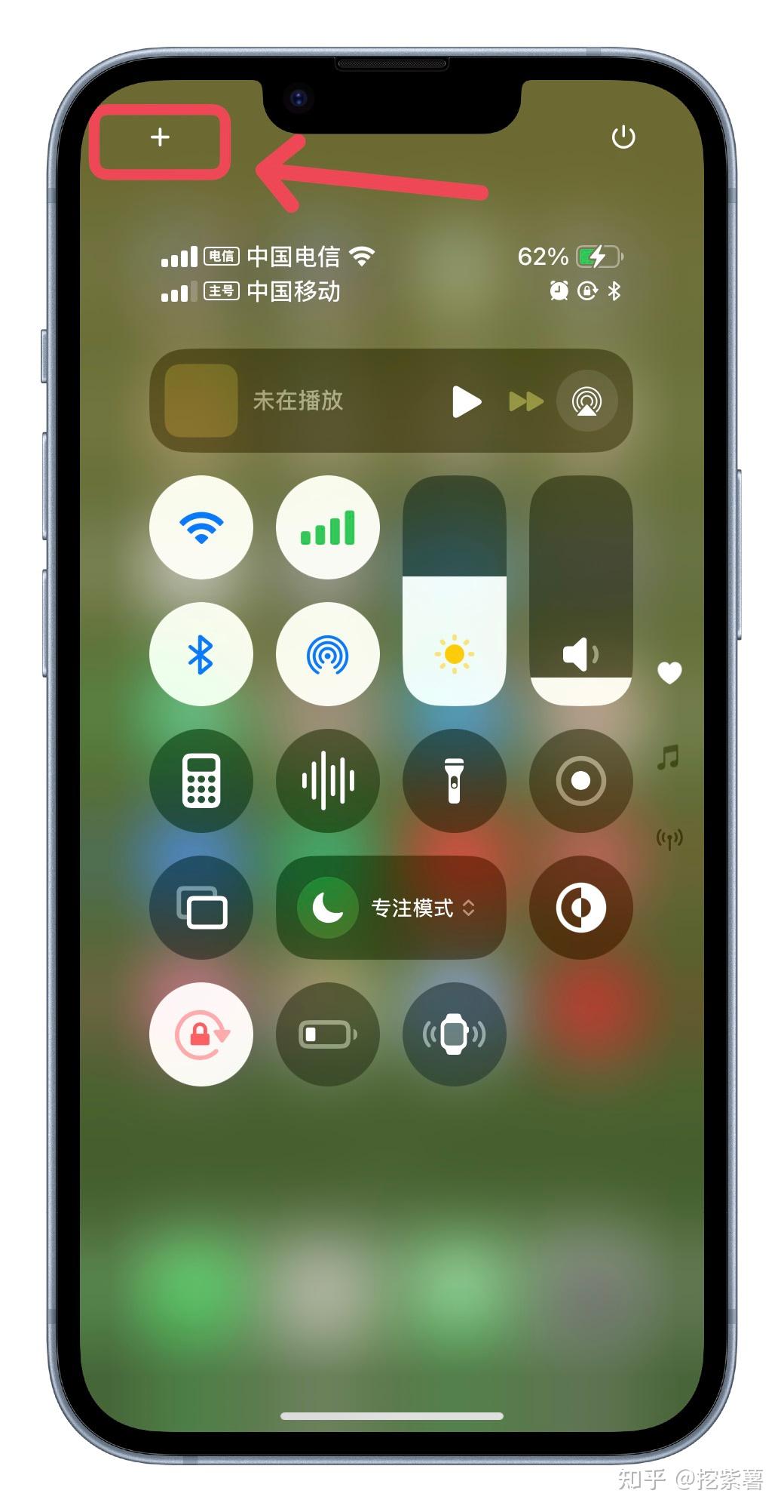 如何让iPhone的NFC添加至控制中心 - 知乎