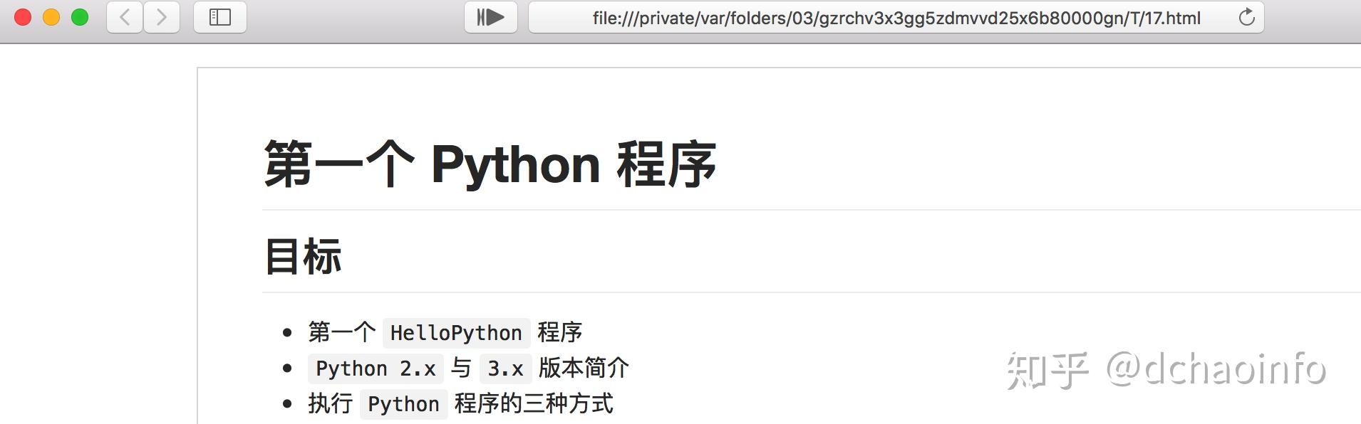 Mac——sublime配置markdown文本编辑和预览 - 知乎